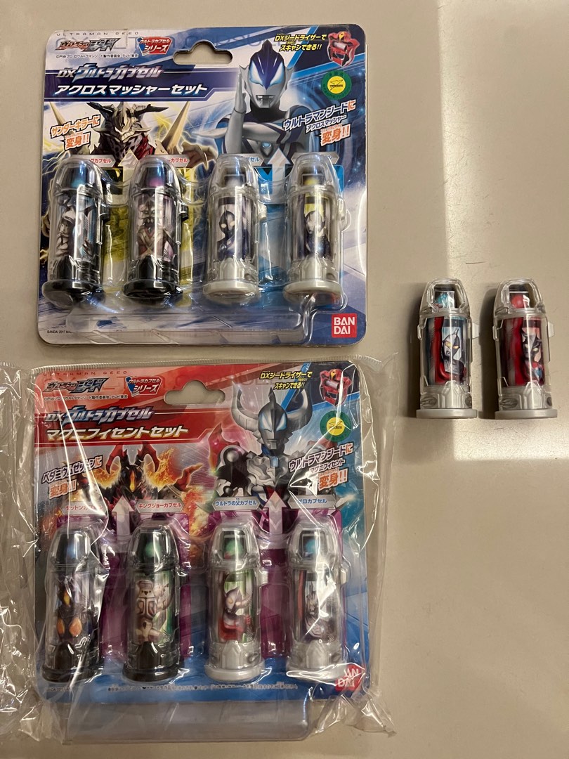 Dx Ultraman Geed Capsules, Hobbies & Toys, Toys & Games on Carousell
