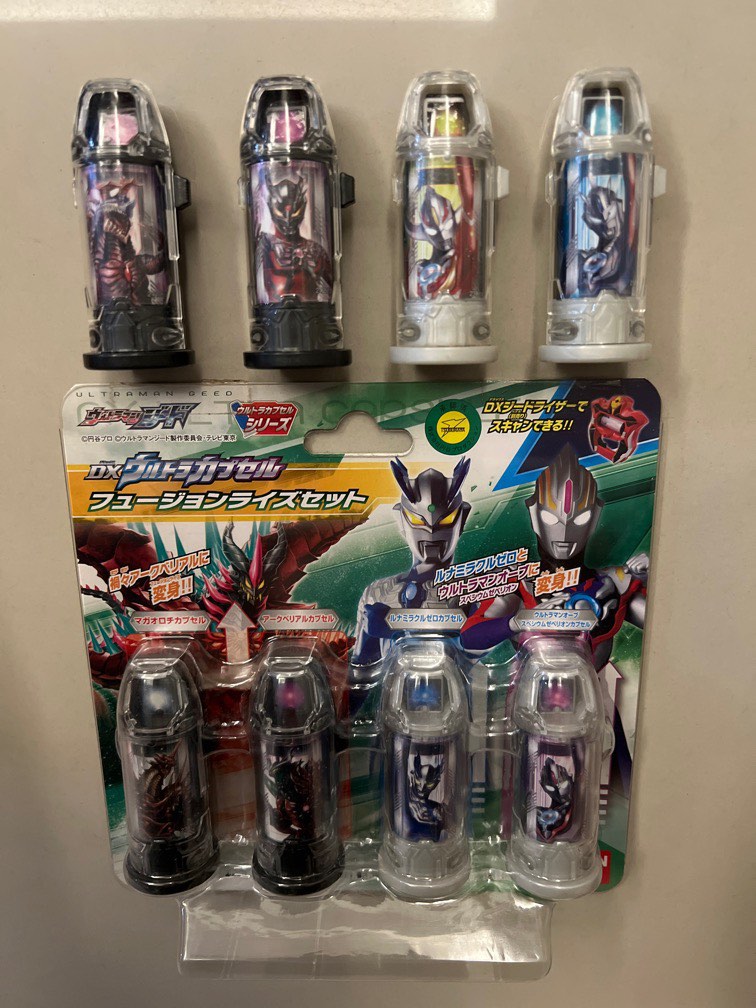 Dx Ultraman Geed Capsules combo, Hobbies & Toys, Collectibles ...