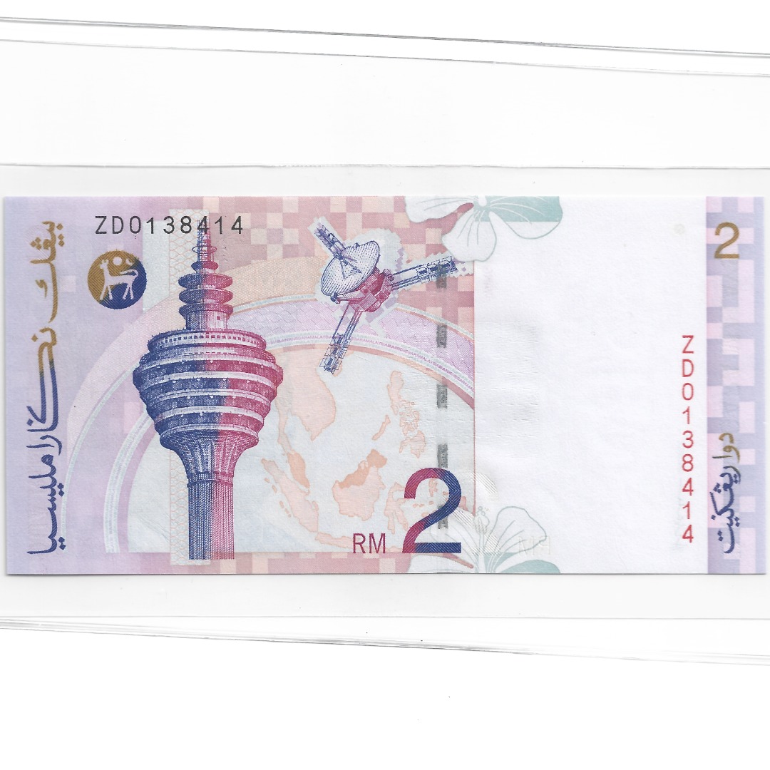 Malaysia UNC RM2 Ali Side ZD Replacement S9 Year 9th Series 1999 ...
