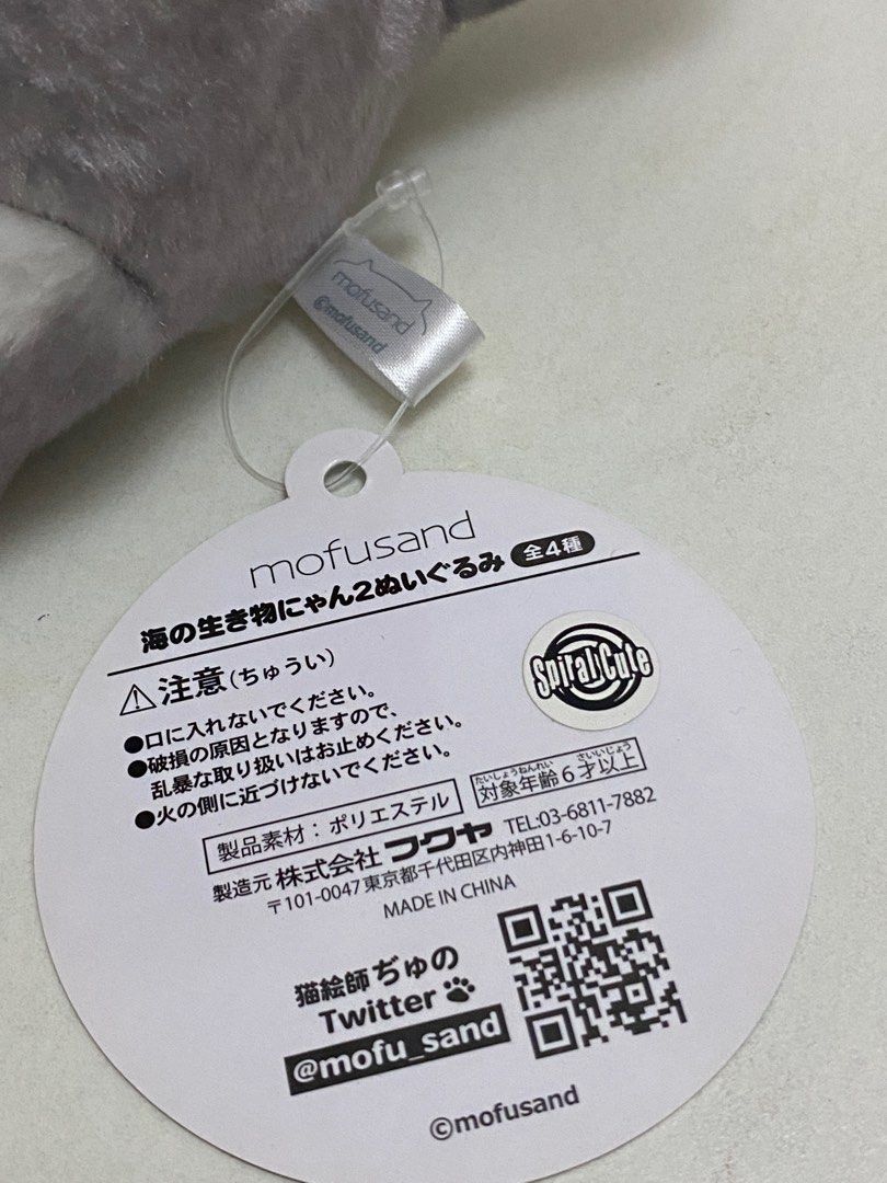 mofusand tuxedo octopus mascot plushie, Hobbies & Toys, Toys & Games on ...