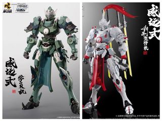 READY STOCK Motor Nuclear 摩动核 Wei Yuan Shi Blade Fighter 威远式 Plamo ...