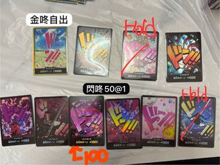 預訂-OP10-OPTCG, 興趣及遊戲, 玩具 & 遊戲類 - Carousell