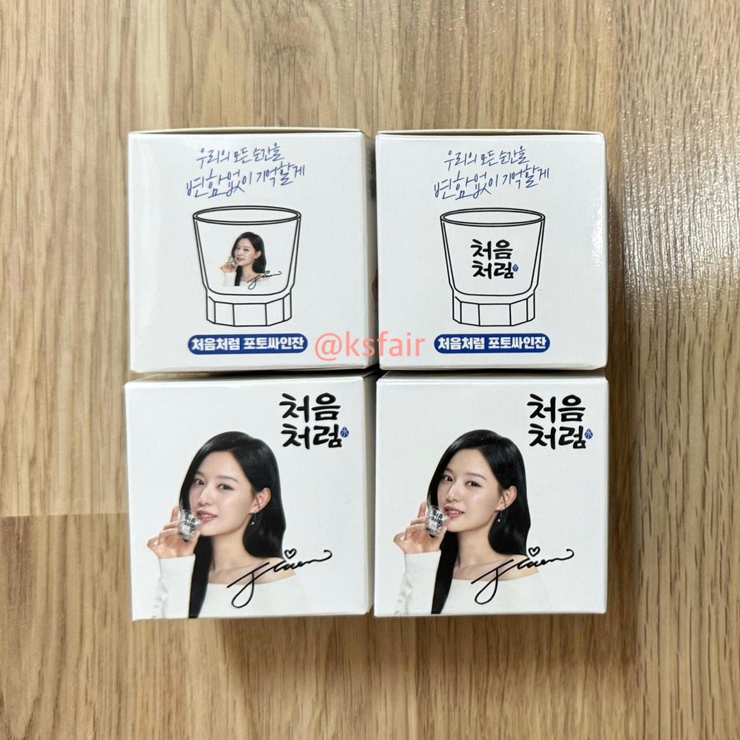 [Order] Kim Ji Won Jiwon Soju Shot Glass Cup Chumchurum, Hobbies & Toys, Memorabilia ...