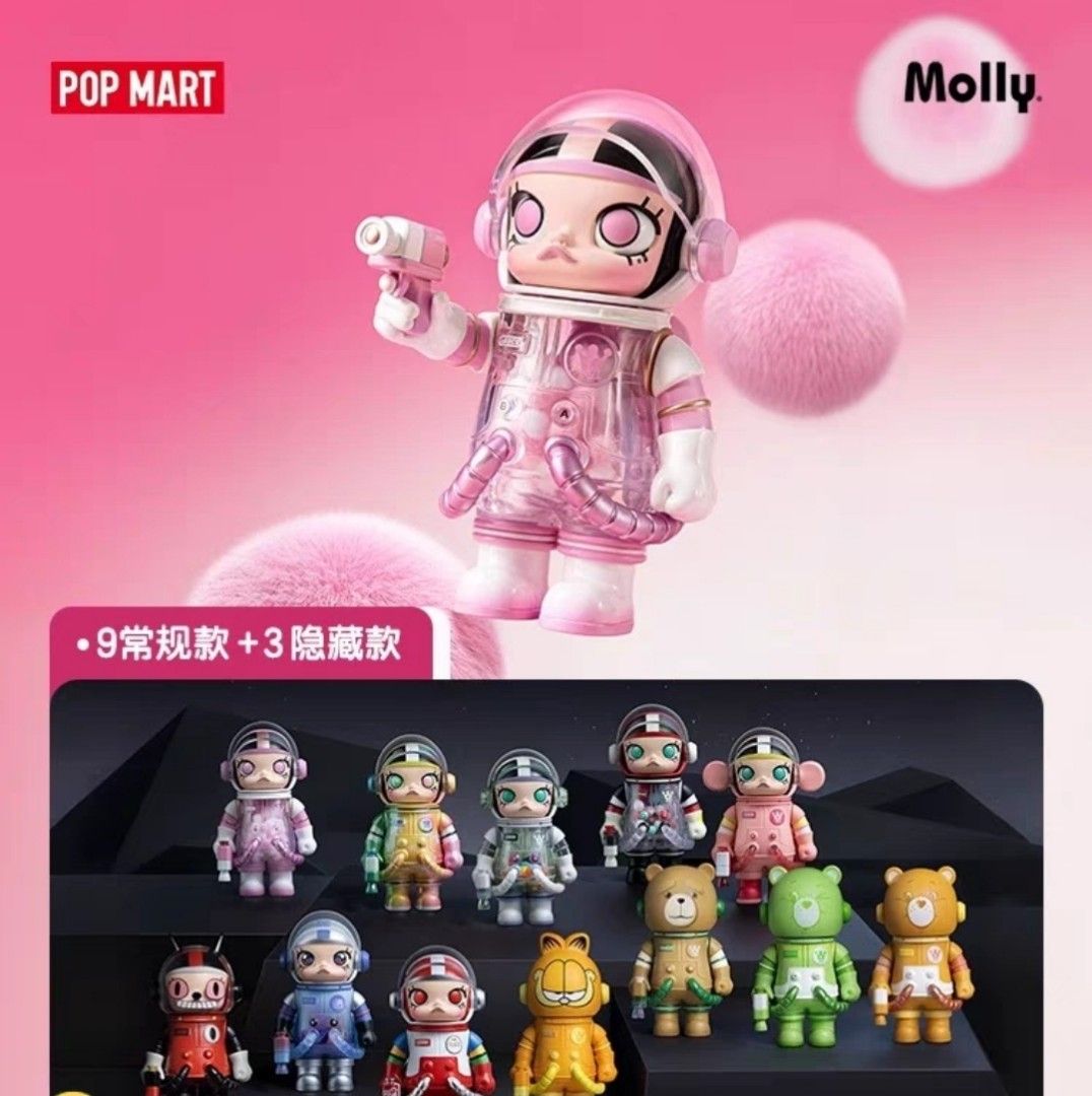 Preorder (Confirmed Design) - Pop Mart popmart Popmart Mega Space Molly ...