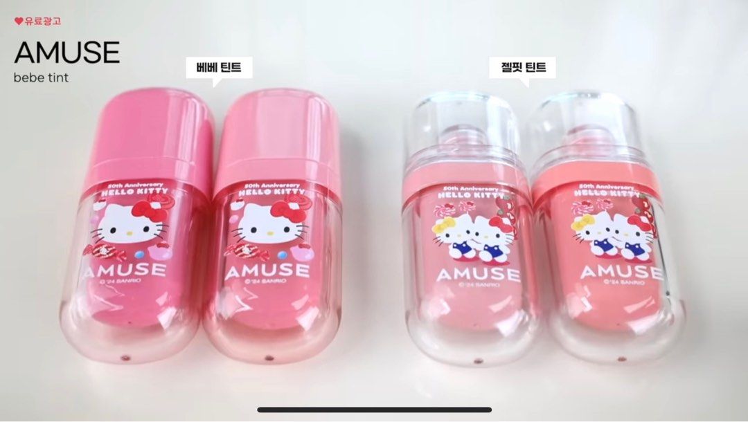 (Pt. 2) NEW Amuse x Hello Kitty Collection Limited Edition, Beauty ...