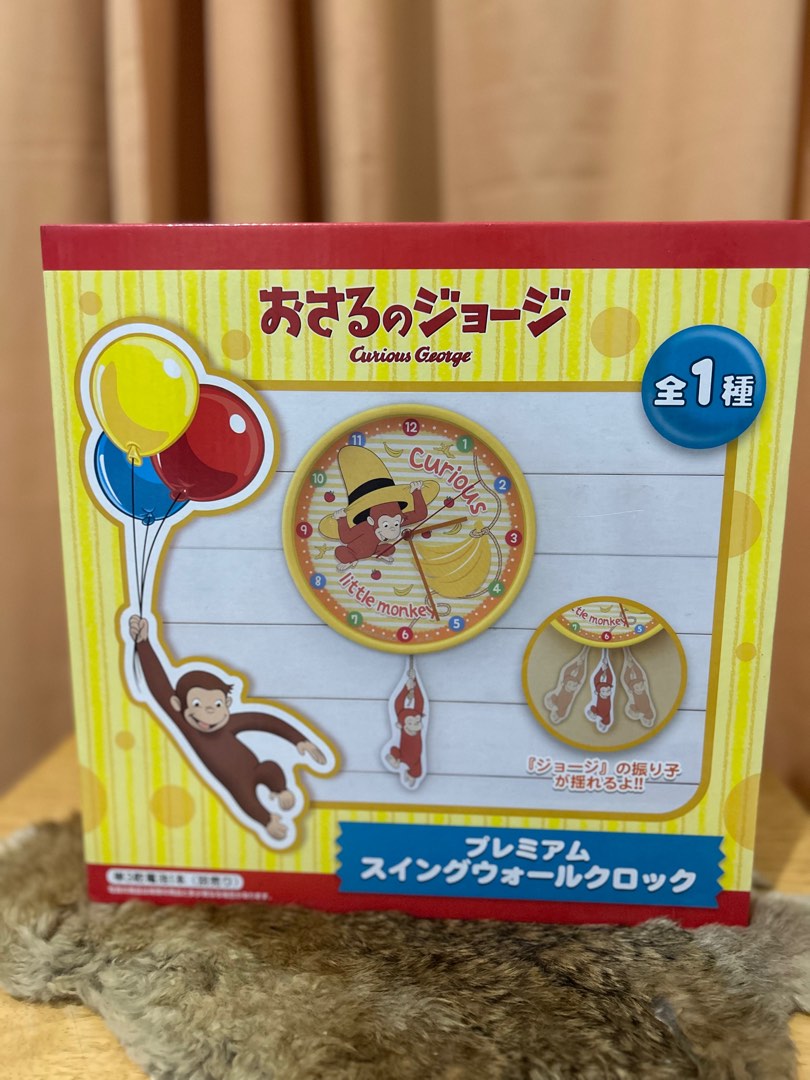 SEGA Curious George The Way Premium Swing Wall Clock Little Monkey From ...