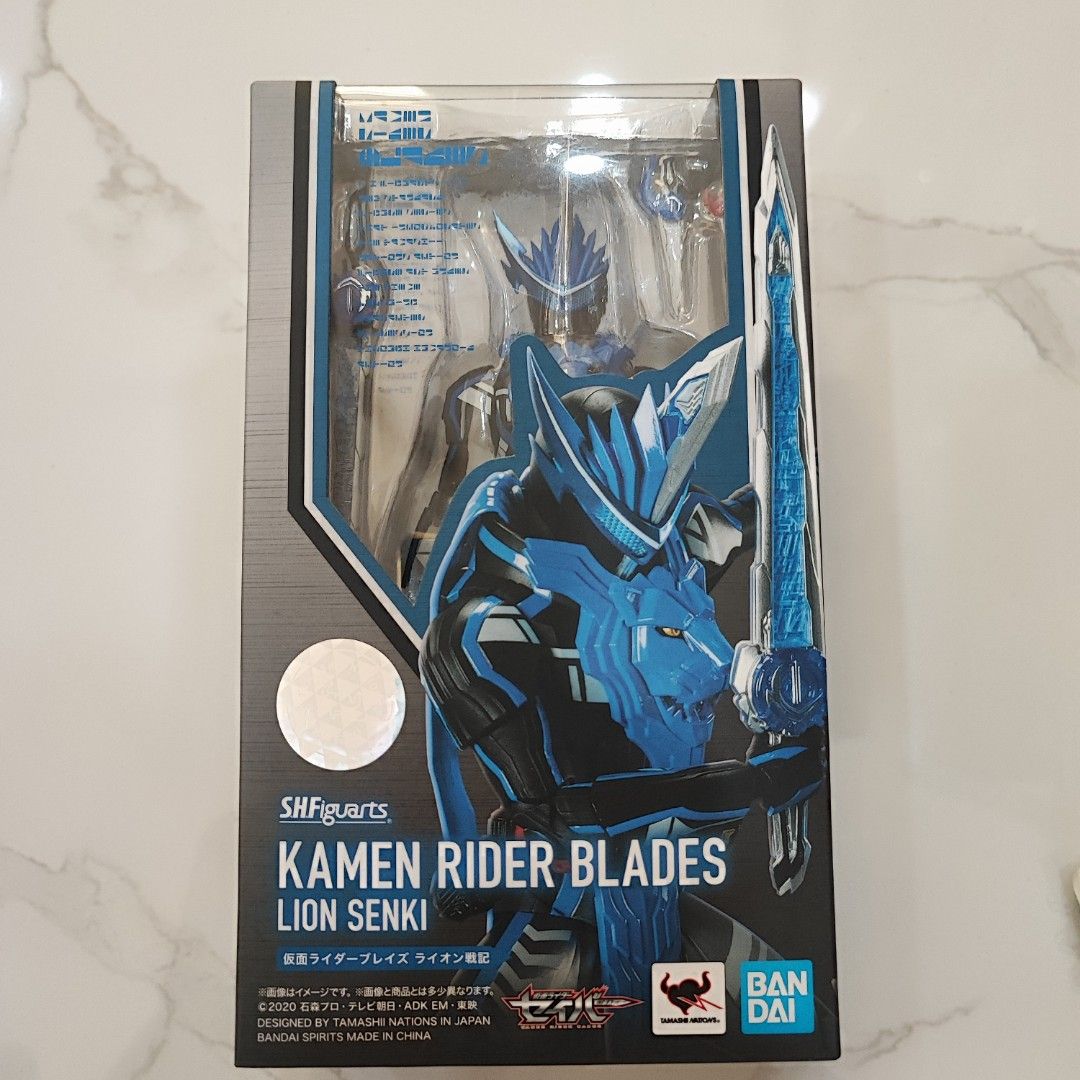 SHF Kamen Rider Blade Lion Senki, Hobbies & Toys, Toys & Games on Carousell