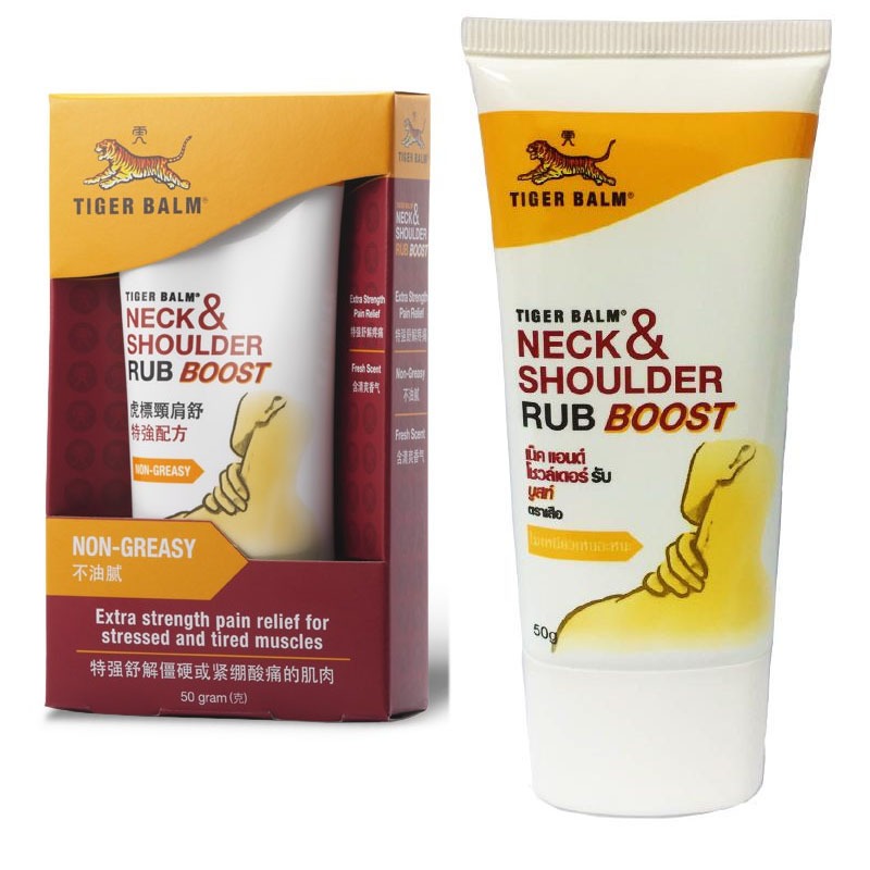 Tiger Balm Neck & Shoulder Rub Boost Cream Extra Fast Relief Muscles ...
