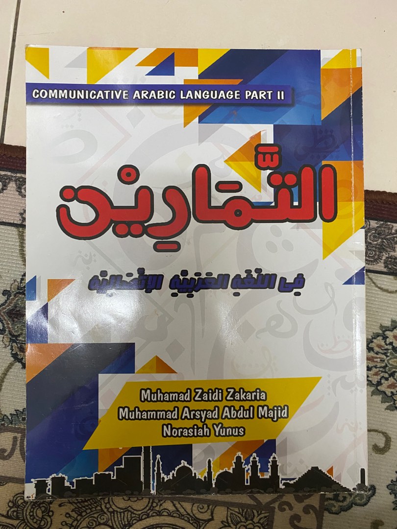 UiTM TAC Textbook (Arabic Level 2), Hobbies & Toys, Books & Magazines ...