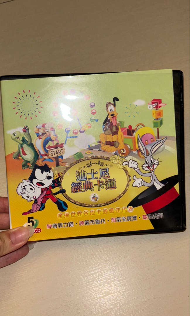 迪士尼經典卡通VCD, 書籍、休閒與玩具, 樂器、音樂相關, CD、DVD在旋轉拍賣