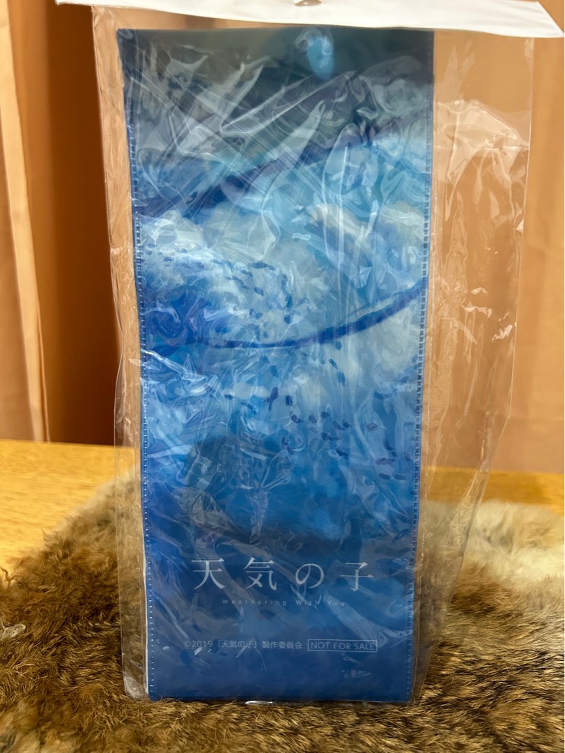 Weathering With You Umbrella Cover, Hobbies & Toys, Travel, Umbrellas ...