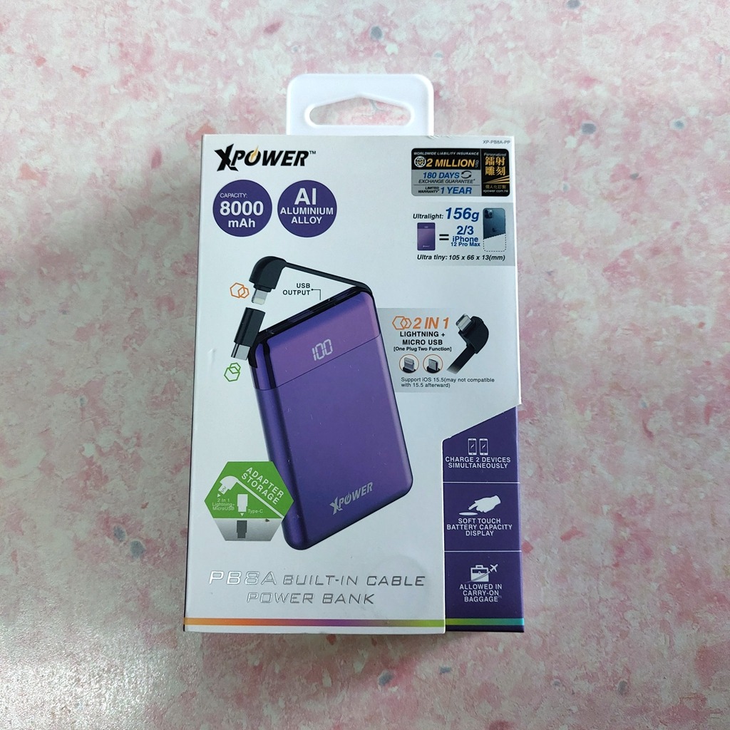 XPower 8000mAh Power Bank 三合一插頭外置充電器 鋁合金 LED電量顯示, 手提電話, 電話及其他裝置配件, 充電器及電線 - Carousell