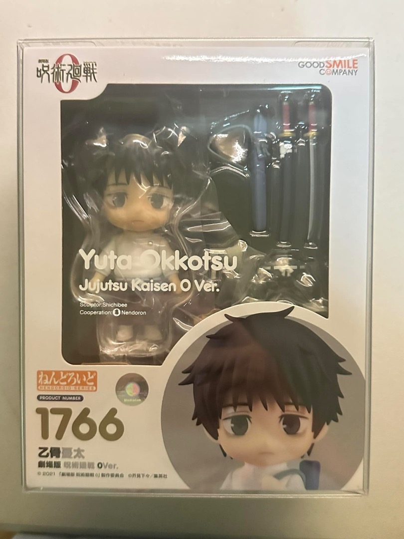 Yuta Okkotsu - Jujutsu Kaisen 0 Nendoroid [MISB], Hobbies & Toys, Toys ...