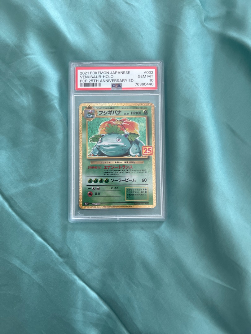 2021 POKEMON JAPANESE VENUSAUR HOLO PCP 25TH ANNIVERSARY ED. PSA 10, Hobbies & Toys ...