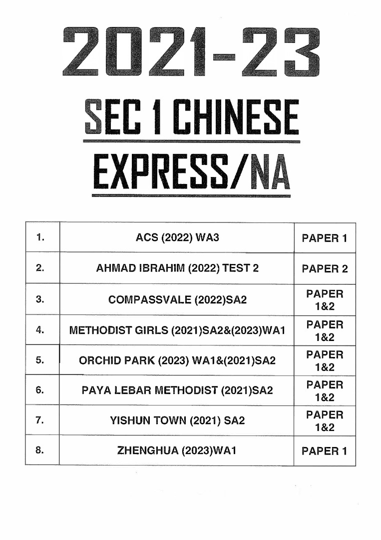 2023 Sec 1 G3 G2 Express NA Normal academic Chinese past year exam ...