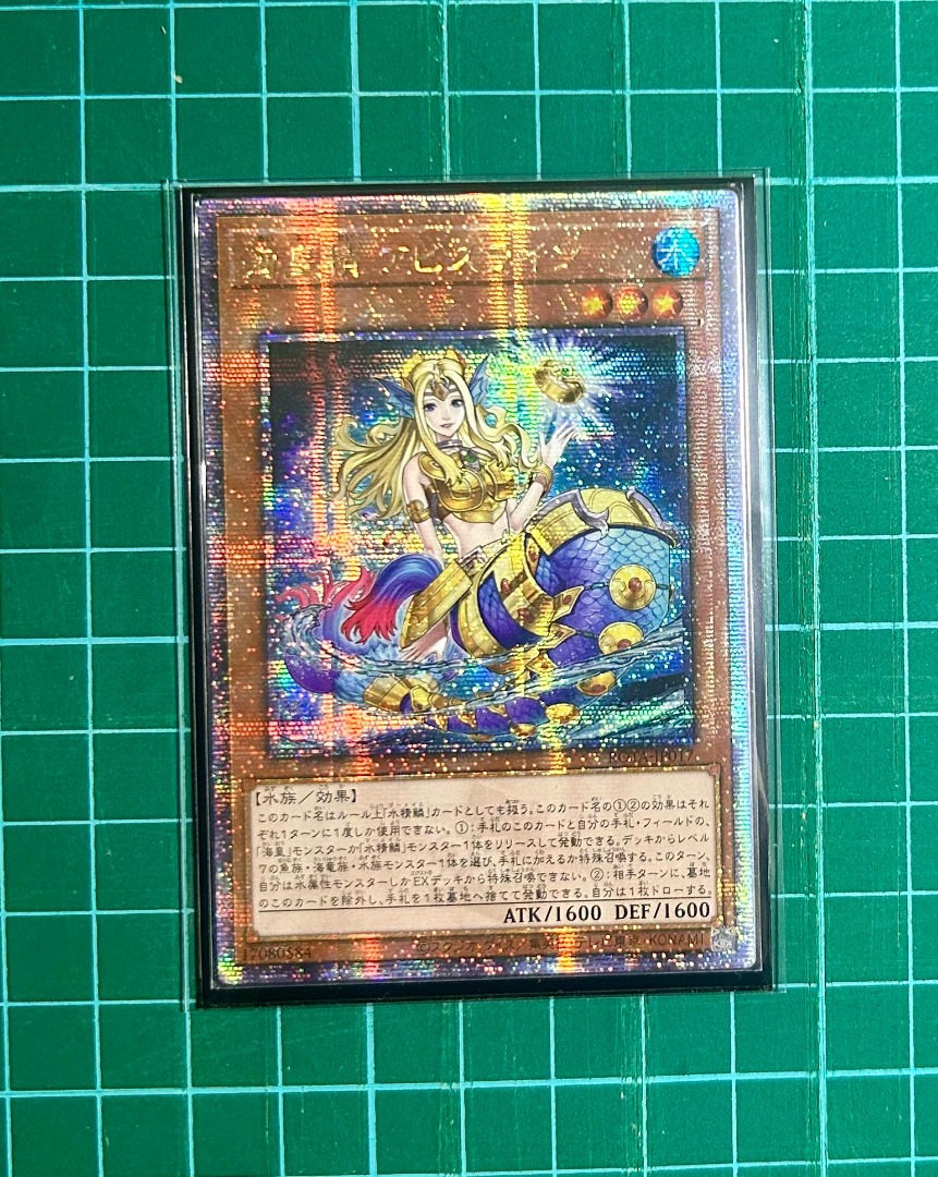 [25th / QCSE] Abyssrhine the Atlantean Spirit, Hobbies & Toys, Toys ...
