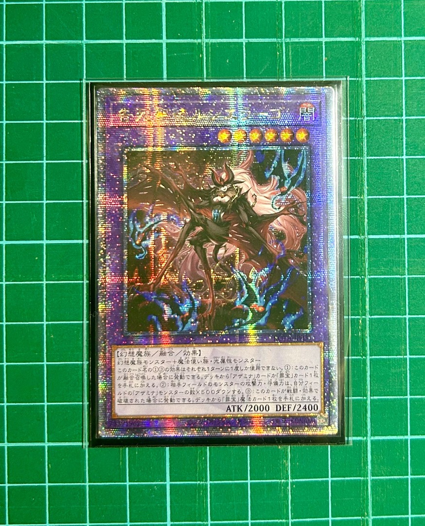 [25th / QCSE] Azamina Mu Rcielago Yugioh, Hobbies & Toys, Toys & Games ...