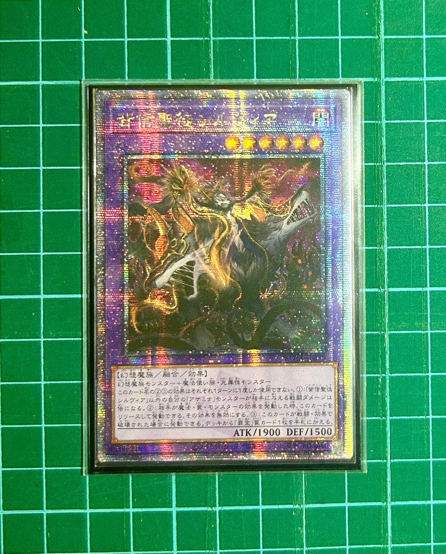 [25th / QCSE] Azamina Rhea Silvera Yugioh, Hobbies & Toys, Toys & Games ...