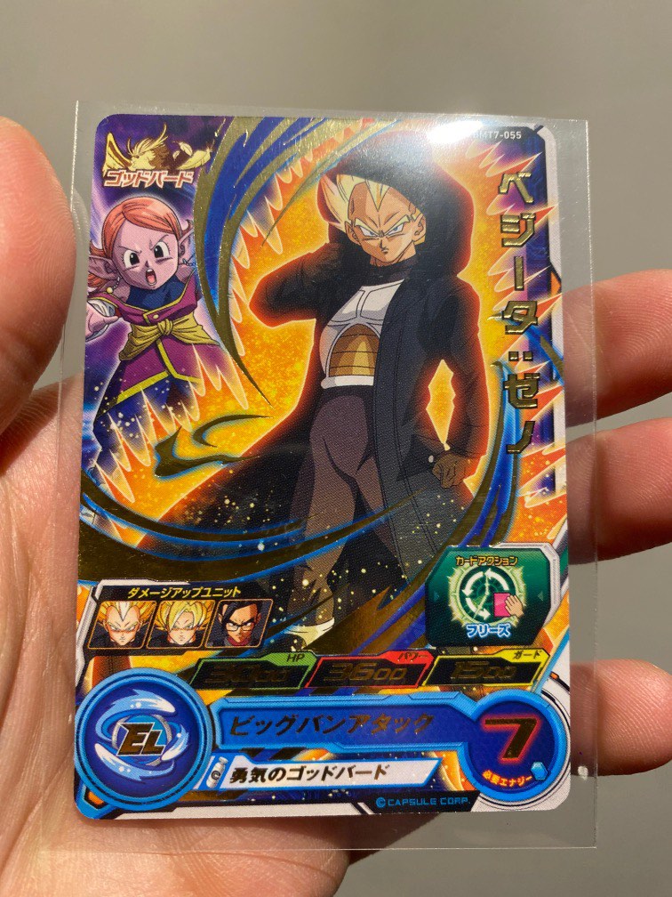 完美品 中文版港版龍珠英雄卡 龍珠卡 比達 supre dragonball heroes BMT7-055 BM7-055 閃卡, 興趣及遊戲, 玩具 & 遊戲類 - Carousell