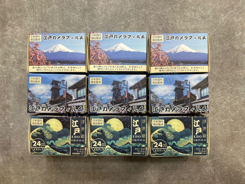【全新行貨 門市現貨】Escura 江戶 浮世繪 EDO UKIYO-E 400 ISO 24exp, 135/35mm Color Negative Film, 攝影器材, 攝影配件, 其他 ...