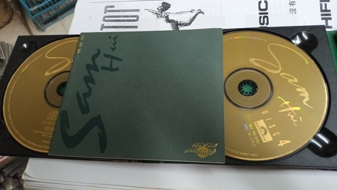 許冠傑 sam hui 24K GOLD 金藏集 日本天龍版 金碟 4 CD, 興趣及遊戲, 音樂、樂器 & 配件, 音樂與媒體 - CD 及 ...