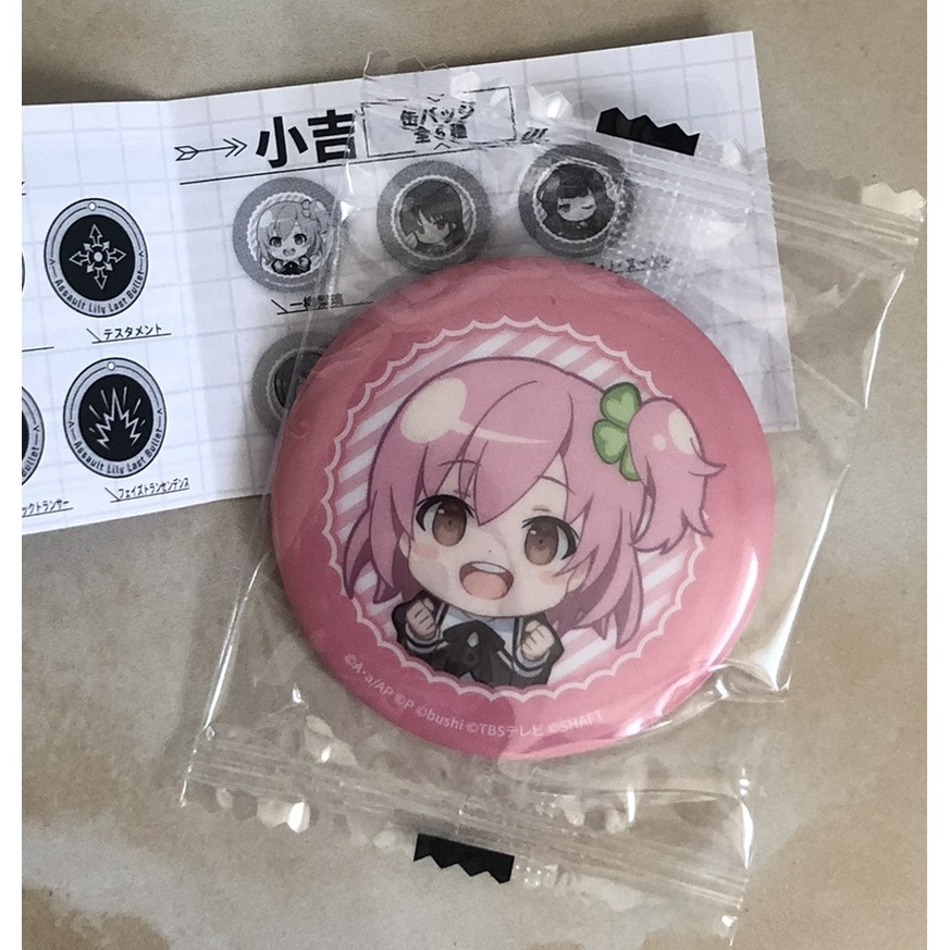 Assault Lily Last Bullet Can Badge Button Pin Official Merch - RIRI ...