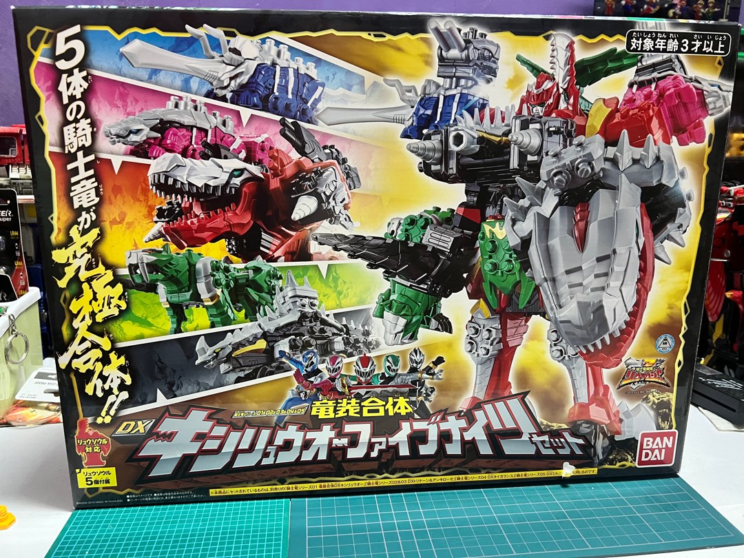 Bandai Kishiryu Series Kishi Super Sentai Ryusoulger RyuSo Gattai DX ... Bandai Kishiryu Series Kishi Super Sentai Ryusoulger RyuSo Gattai DX ...
