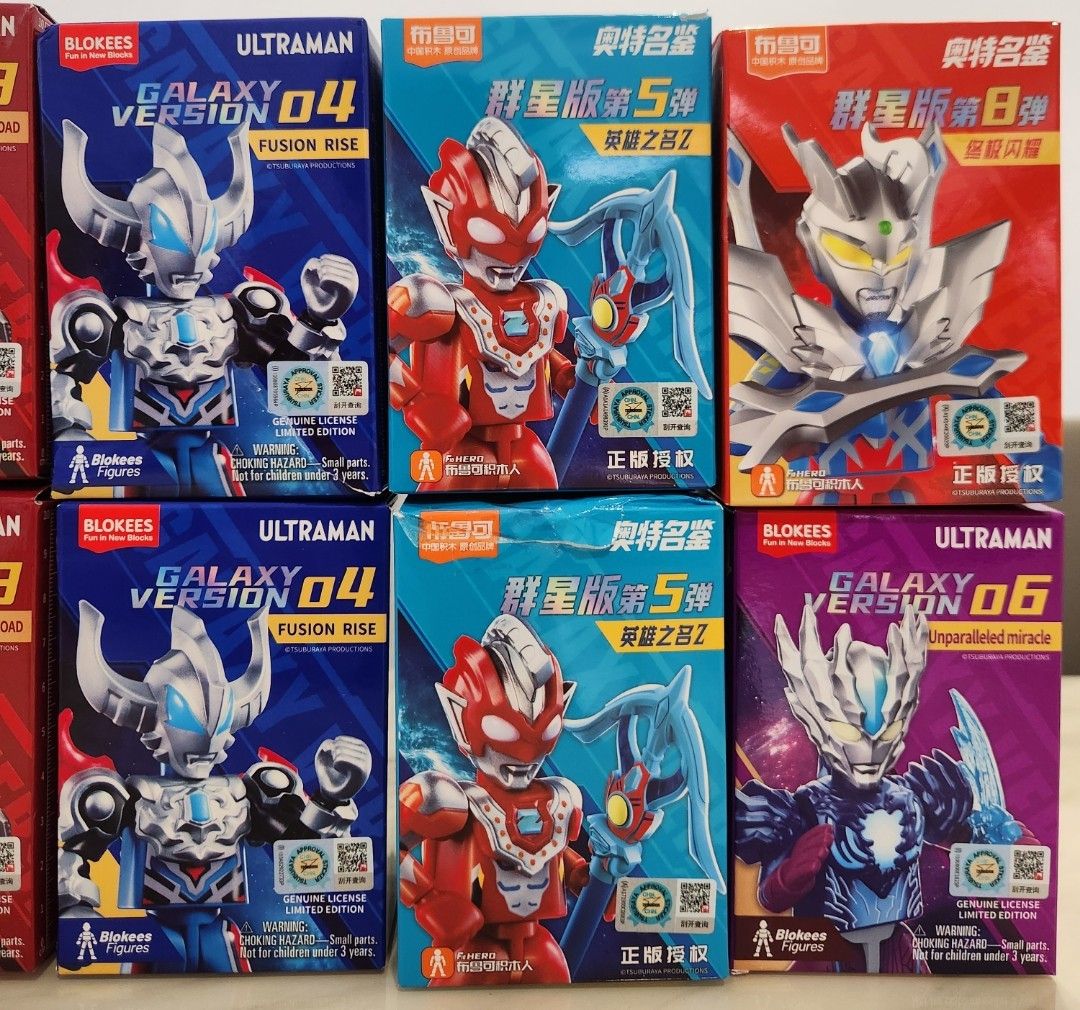 BLOKEES | ULTRAMAN GALAXY VERSION 03 | THE DESTINED CROSSROAD ...