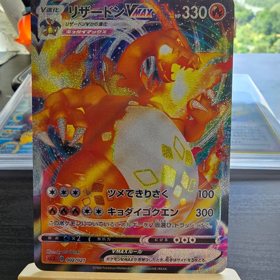Custom Charizard Pokemon Card Vmax, Hobbies & Toys, Toys & Games on ...