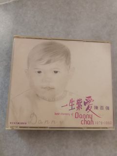 Danny Chan 陳百強 - 冬暖 (CD) (2002 Hong Kong EMI Release) 陈百强, Hobbies ...