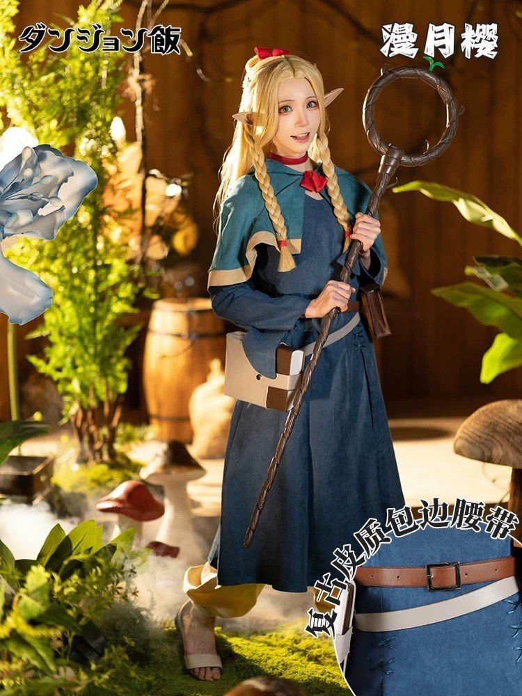 Dungeon meshi marcille cosplay, Hobbies & Toys, Memorabilia ...