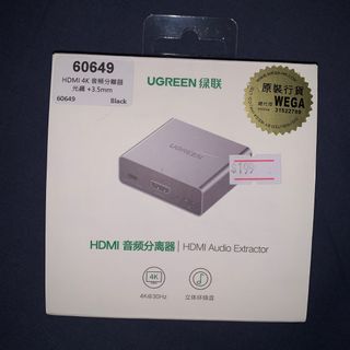 Assa Abloy VingCard Service Cable RJ12 for 3G/4G RFID locks, 電腦＆科技, 電腦 ...