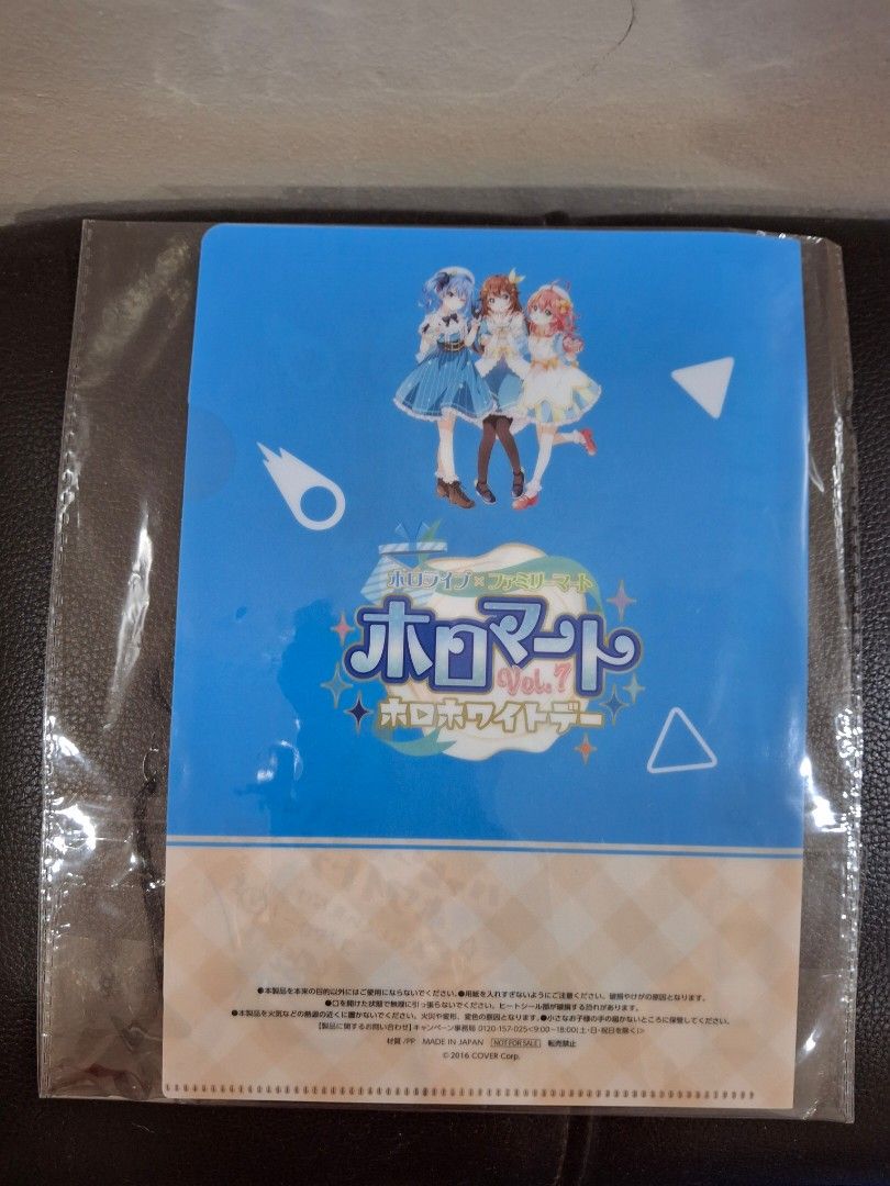 Hololive Hoshimachi Suisei A5 file, Hobbies & Toys, Collectibles & Memorabilia, J-pop on Carousell