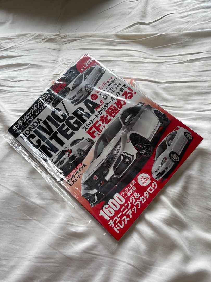 Hyper Rev Vol. 246 Honda Civic Type R Integra No. 3 October 14, 2020, Hobbies & Toys, Books ...