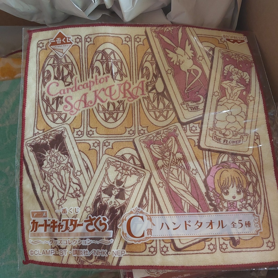 Ichiban Kuji Card Captor Sakura Face Towel Clow Cards, Hobbies & Toys ...