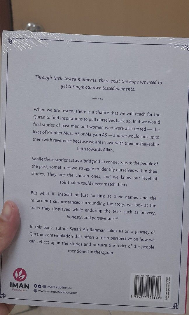 Iman Publication Motivation Book, Hobbies & Toys, Books & Magazines ...