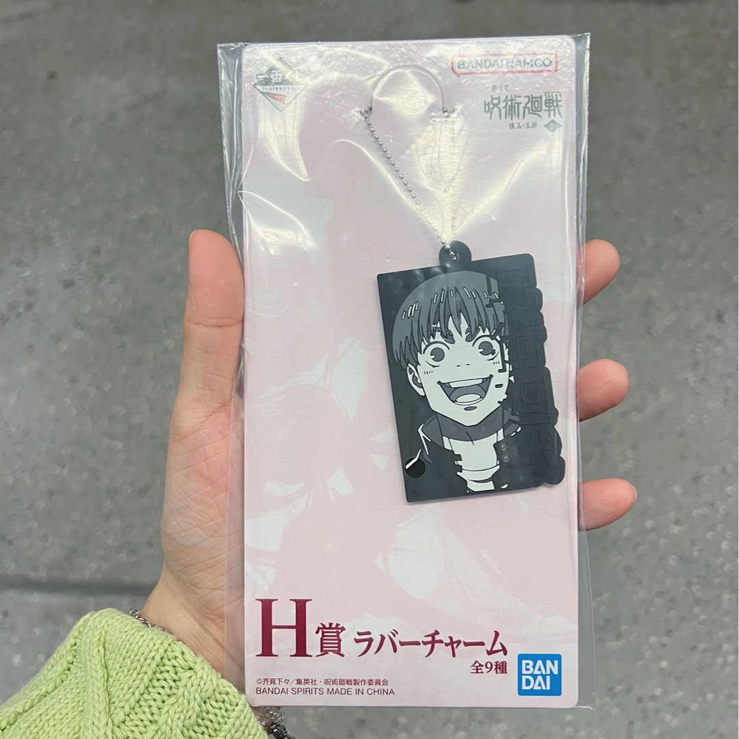jjk jujutsu kaisen hidden inventory premature death Ichiban kuji yu ...