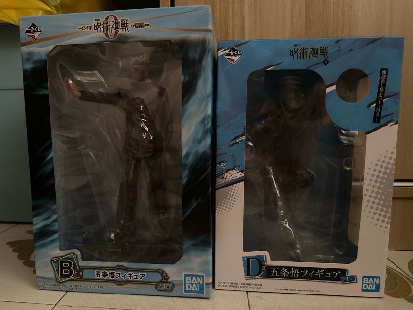 JJK JUJUTSU KAISEN JJK0 JUJUTSU KAISEN ZERO KUJI - SATORU GOJO, Hobbies ...