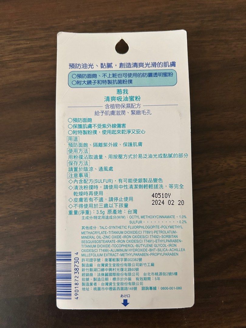 Neuve Loose Powder, Beauty & Personal Care, Face, Makeup on Carousell