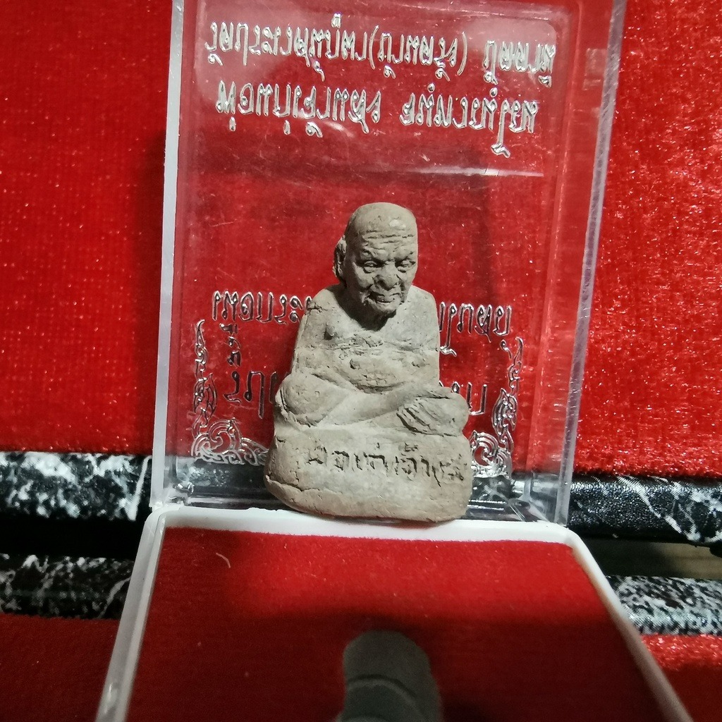 nur wan rooplor roop lor loop lor looplor ptcs phor than chao seng thai ...