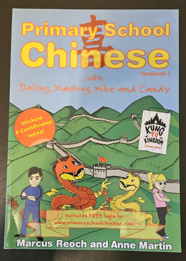 Primary School Chinese Books 1-3, Hobbies & Toys, Books & Magazines ...