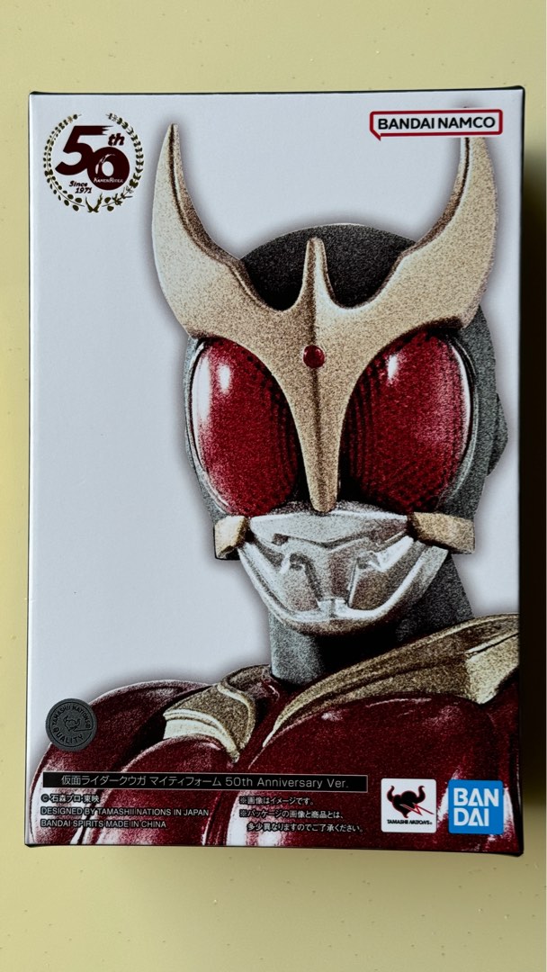 SHF SKC KAMEN MASKED RIDER KUUGA MIGHTY 50TH ANNIVERSARY VER ...