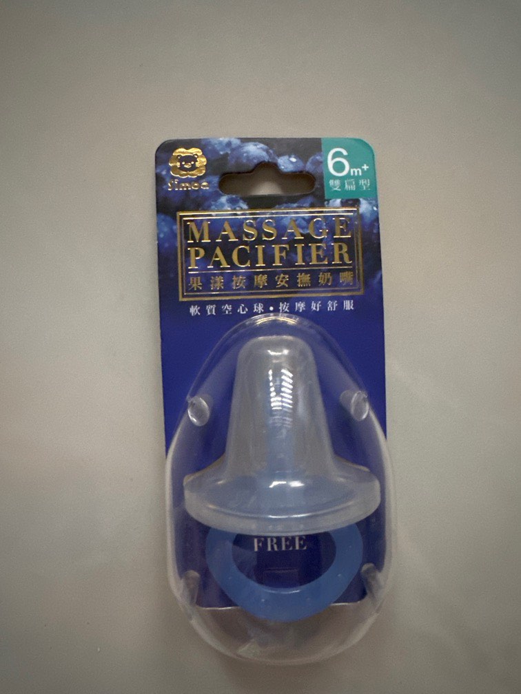 Simba Massage Pacifier 6m (Double Flat Shaped), Babies & Kids, Nursing ...