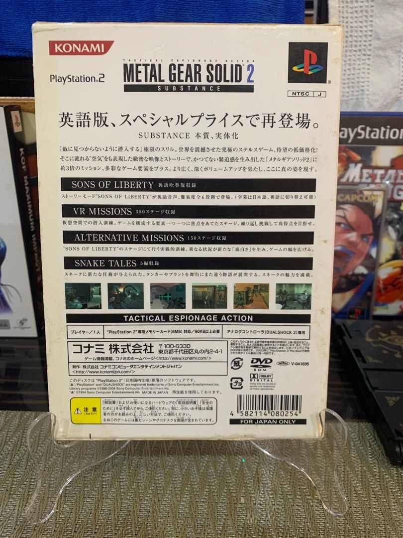 Sony PS2 METAL GEAR SOLID 2 SUBSTANCE Japanese Edition (With Box ...