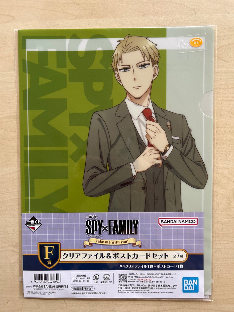 Spy x Family 2in1 A4 File- Loid Forger, Hobbies & Toys, Collectibles ...