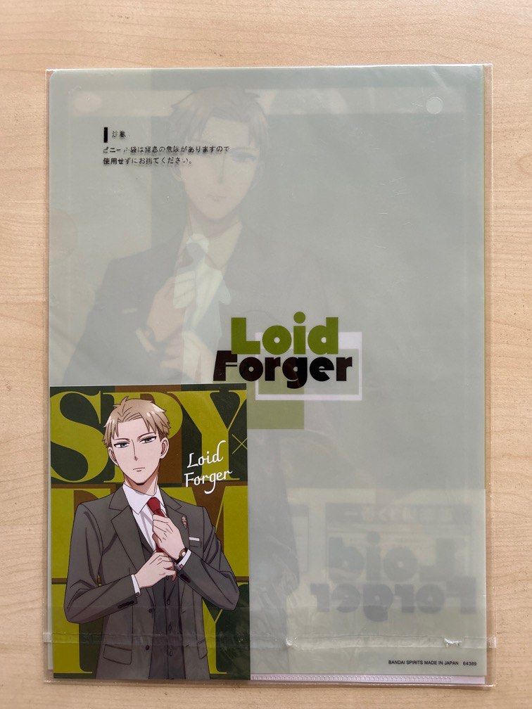 Spy x Family 2in1 A4 File- Loid Forger, Hobbies & Toys, Collectibles ...