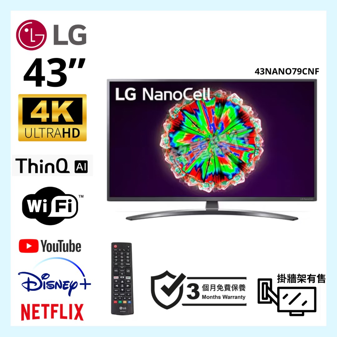 TV 43吋 4K LG 43NANO79CNF NANO CELL電視 可WiFi上網, 家庭電器, 電視 & 其他娛樂, 電視 - Carousell