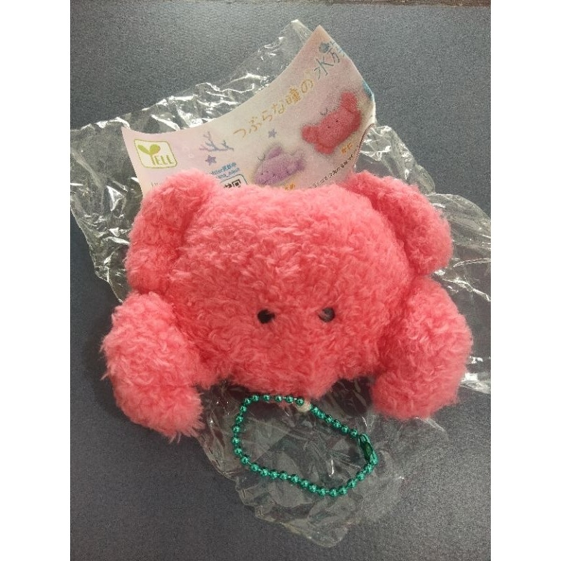 Under The Sea Creature Round Eyes Aquarium Mocomoco Plush Keychain ...