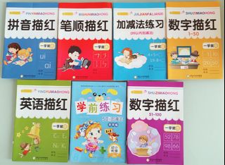 UPSR Past Year Question Papers (4 books in 1 set) each is RM9 and 4 ...