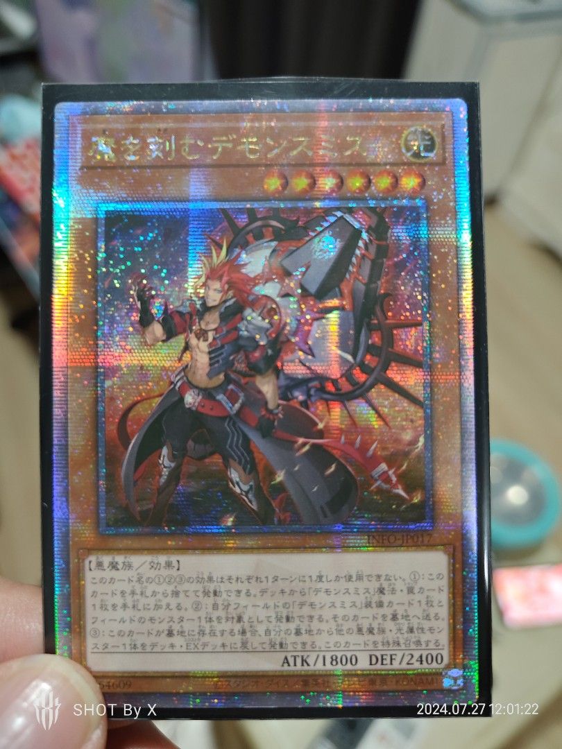 Yugioh INFO JP017, Hobbies & Toys, Toys & Games on Carousell